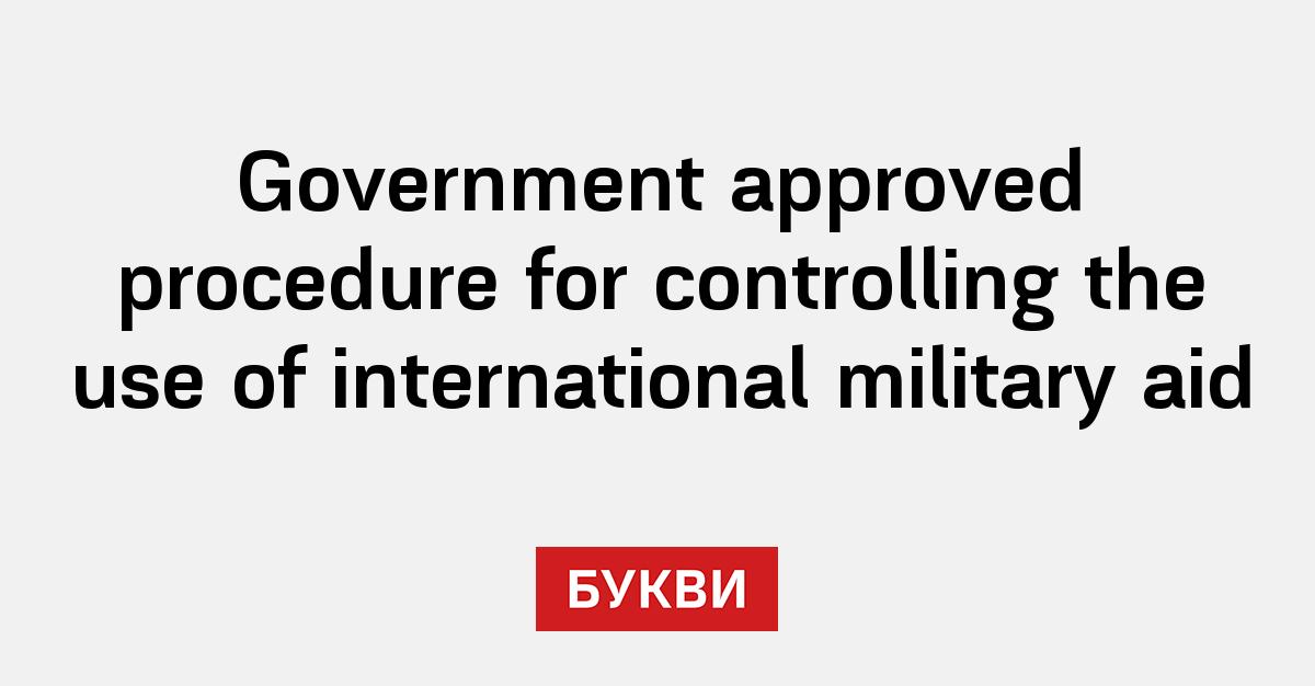 Government approved procedure for controlling the use of international ...