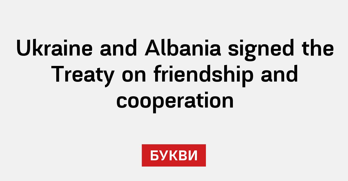 Ukraine and Albania signed the Treaty on friendship and cooperation - Букви