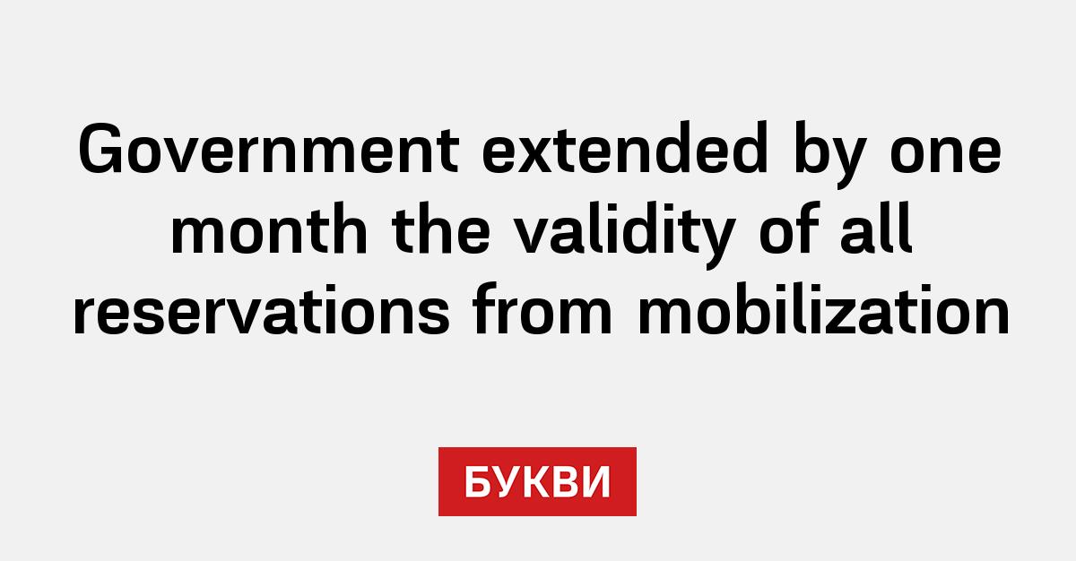 Government extended by one month the validity of all reservations from ...