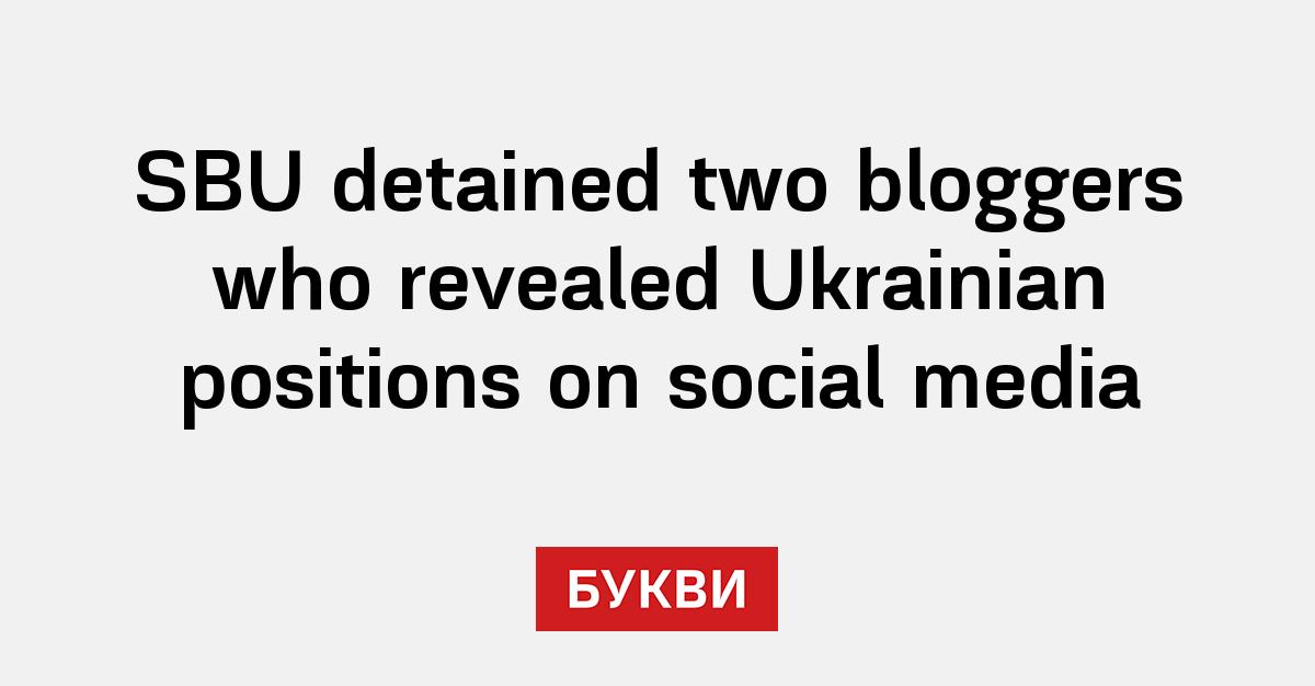 SBU detained two bloggers who revealed Ukrainian positions on social ...