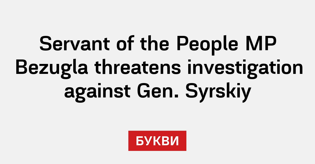 Servant of the People MP Bezugla threatens investigation against Gen ...