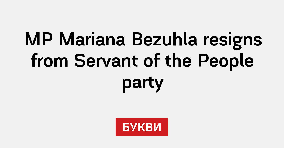 MP Mariana Bezuhla resigns from Servant of the People party - Букви