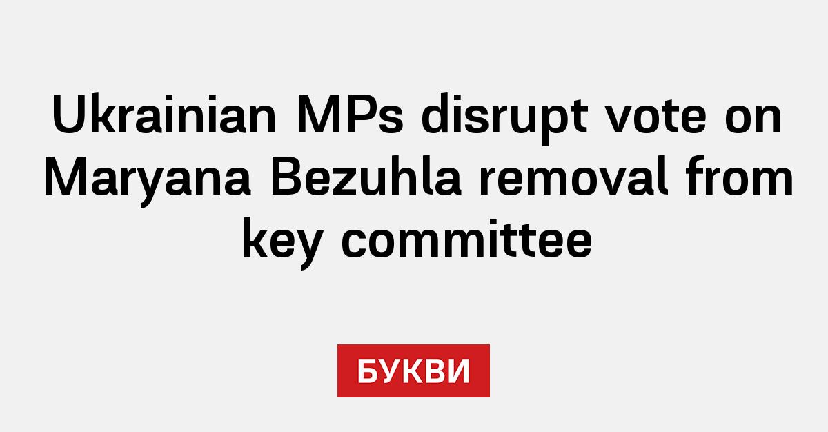 Ukrainian MPs disrupt vote on Maryana Bezuhla removal from key ...