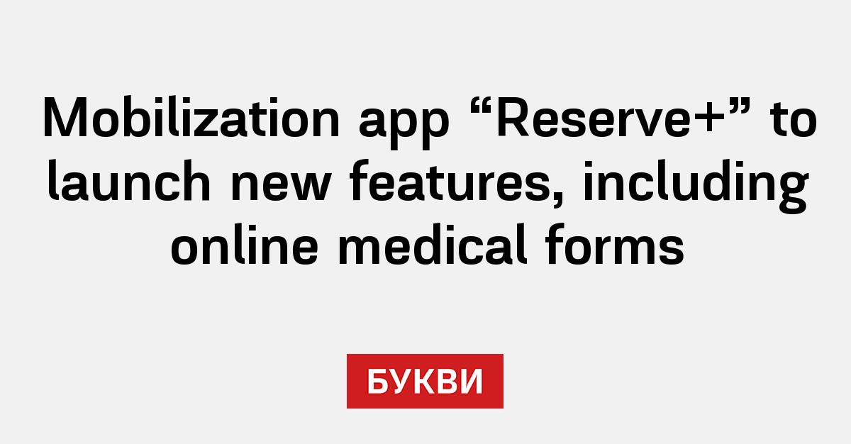 Mobilization app “Reserve+” to launch new features, including online ...