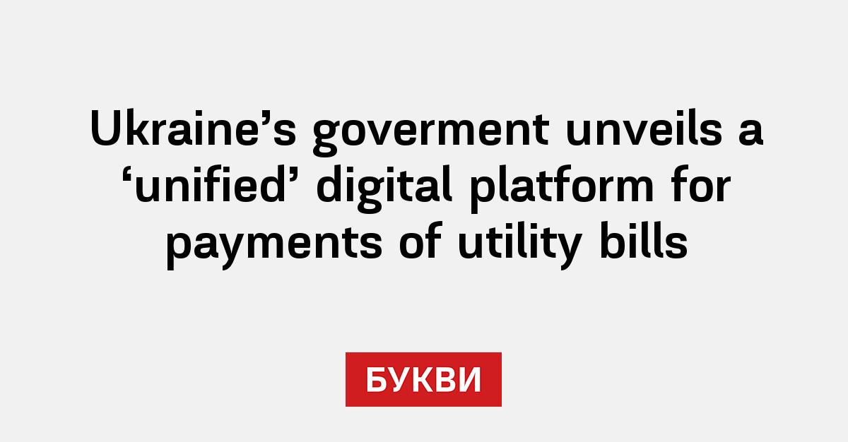 Ukraine's goverment unveils a 'unified' digital platform for payments ...