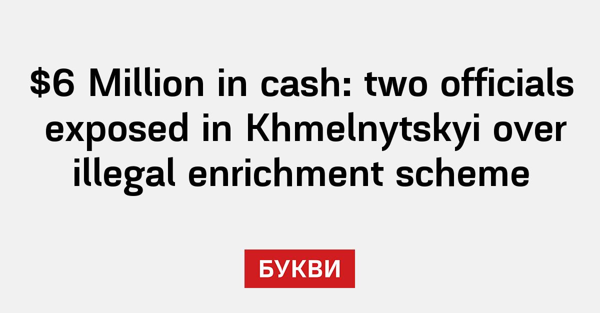 $6 Million in cash: two officials exposed in Khmelnytskyi over illegal enrichment scheme - Букви