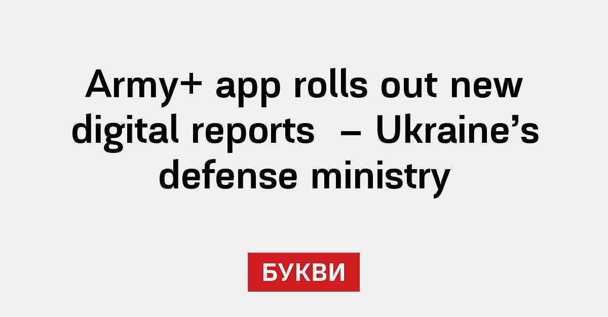 Army+ app rolls out new digital reports - Ukraine's defense ministry ...