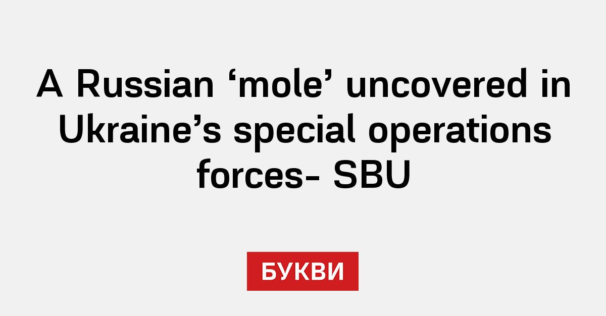 A Russian 'mole' uncovered in Ukraine's special operations forces- SBU ...